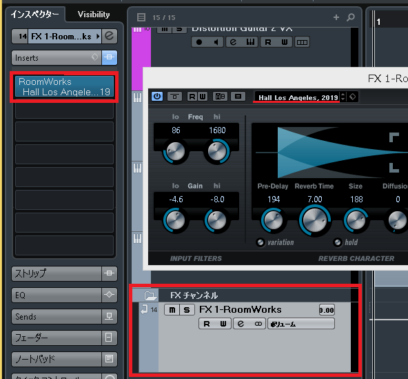 CUBASE 3種類のReverbで楽曲の空間を作る リバーブ | 清水の音楽HP