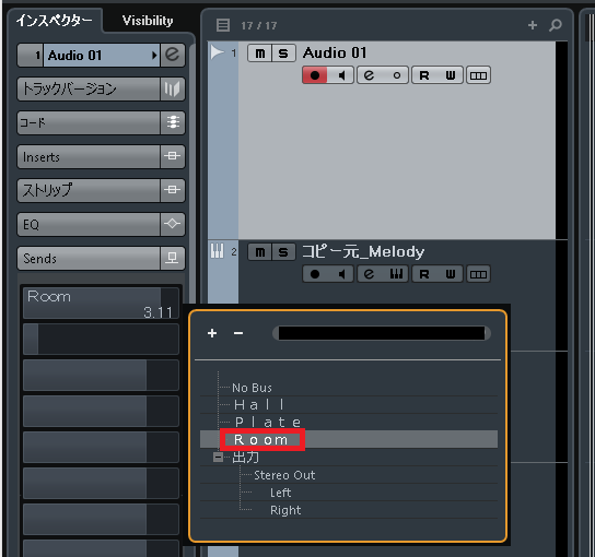 CUBASE 3種類のReverbで楽曲の空間を作る リバーブ | 清水の音楽HP